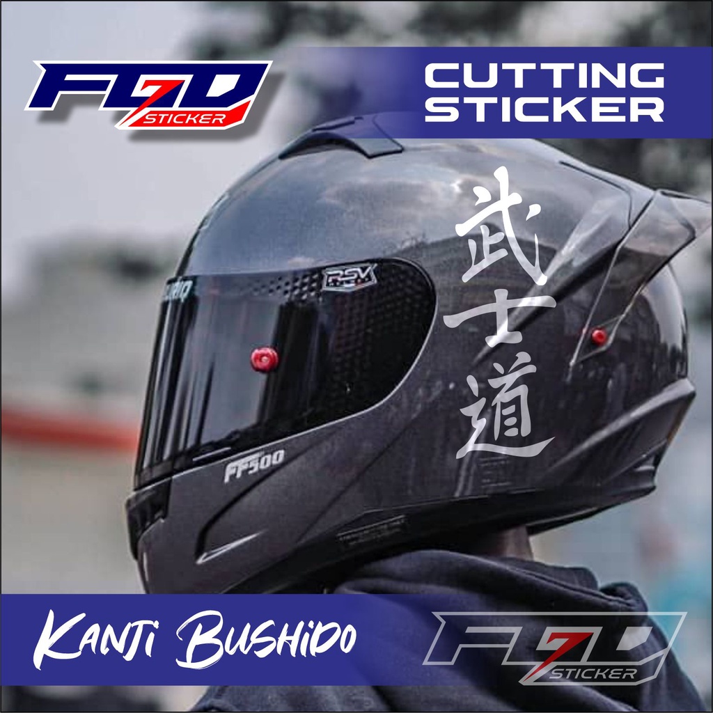 Cutting Kanji Bushido Stickers Variations of Motorcycle Car Cool ...