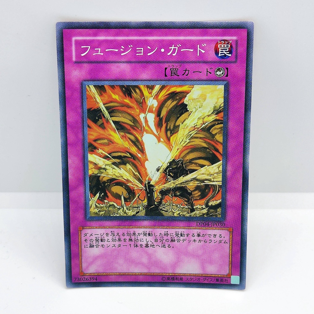 YGO YuGiOh Card DP04-JP030 Fusion Guard Japanese OCG | Shopee Philippines