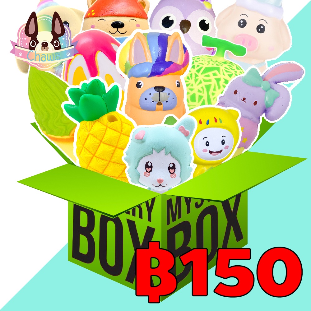 A Great Value Squishy Random Box Just The Inside Worth Every Piece Is ...
