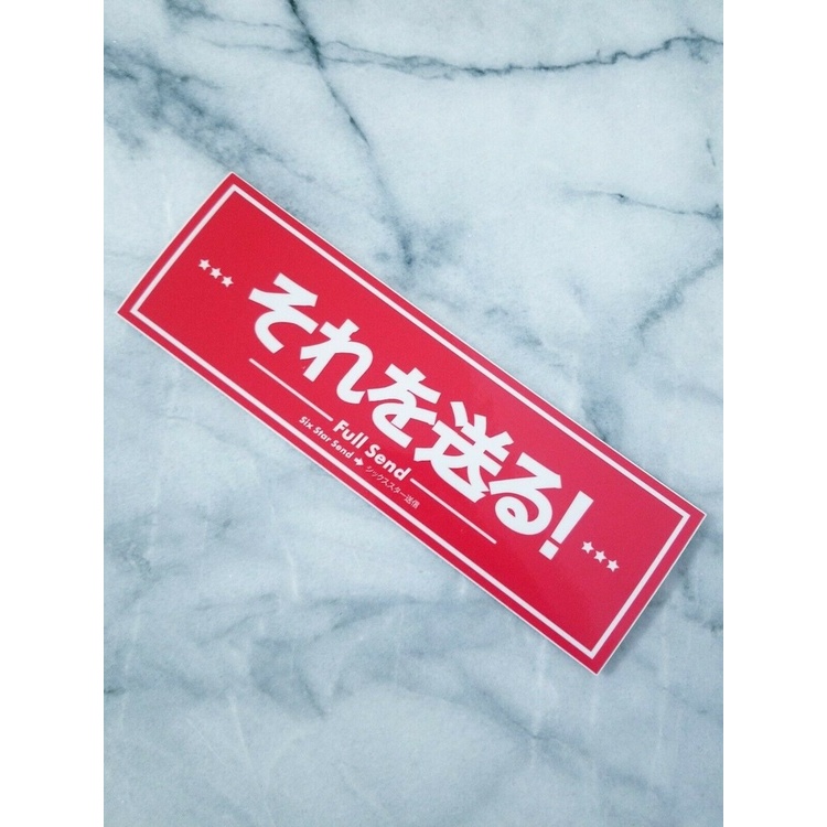 Full send ~ SLAP STICKERS DIRFT DECAL VINYL JAPANESE STANCE JDM TUNER ...