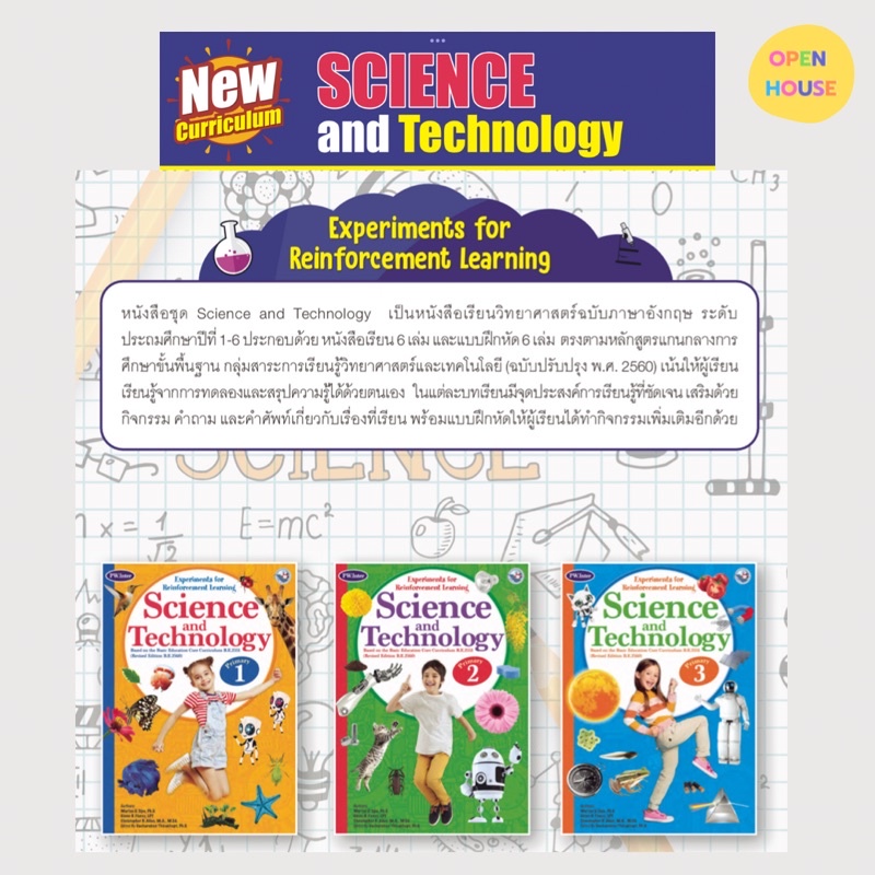 Textbook Workbook English New Uriculum Science and Technology level 1-6 ...
