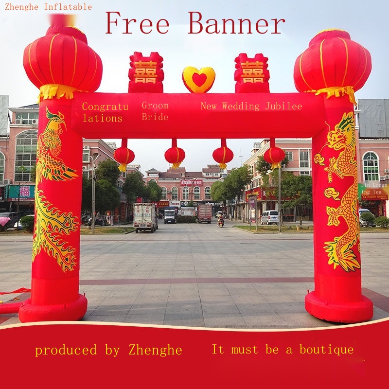 Inflatable wedding arch dragon and phoenix double happiness wedding ...