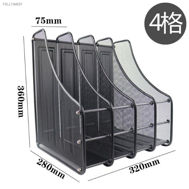 Wire Mesh 4 - Tier File Frame/File Bar/Magazine Rack. | Shopee Philippines