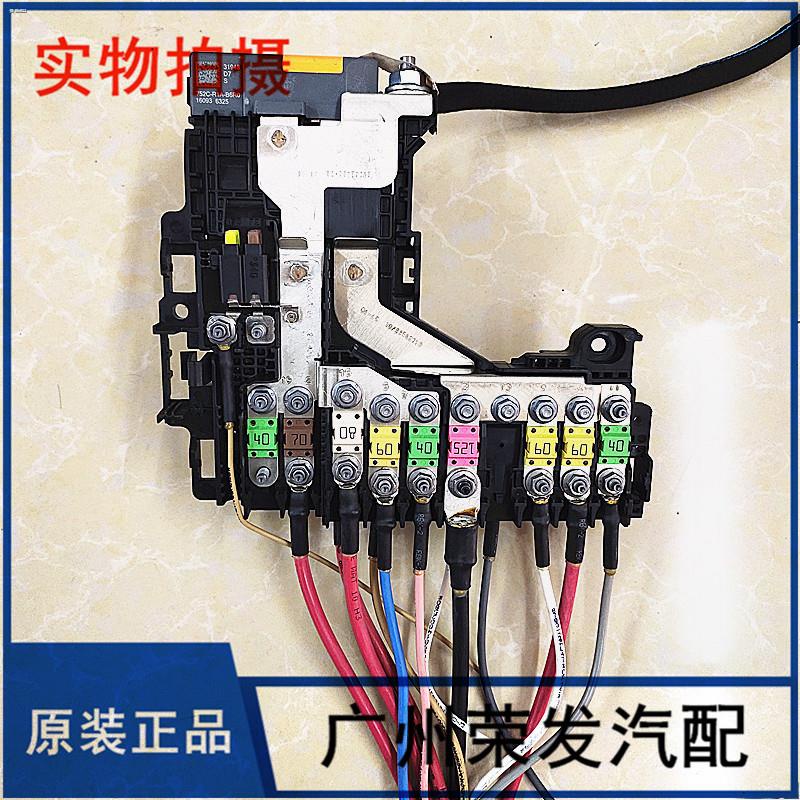 Logo 508 Peugeot 3008 C4L battery protector battery management module ...