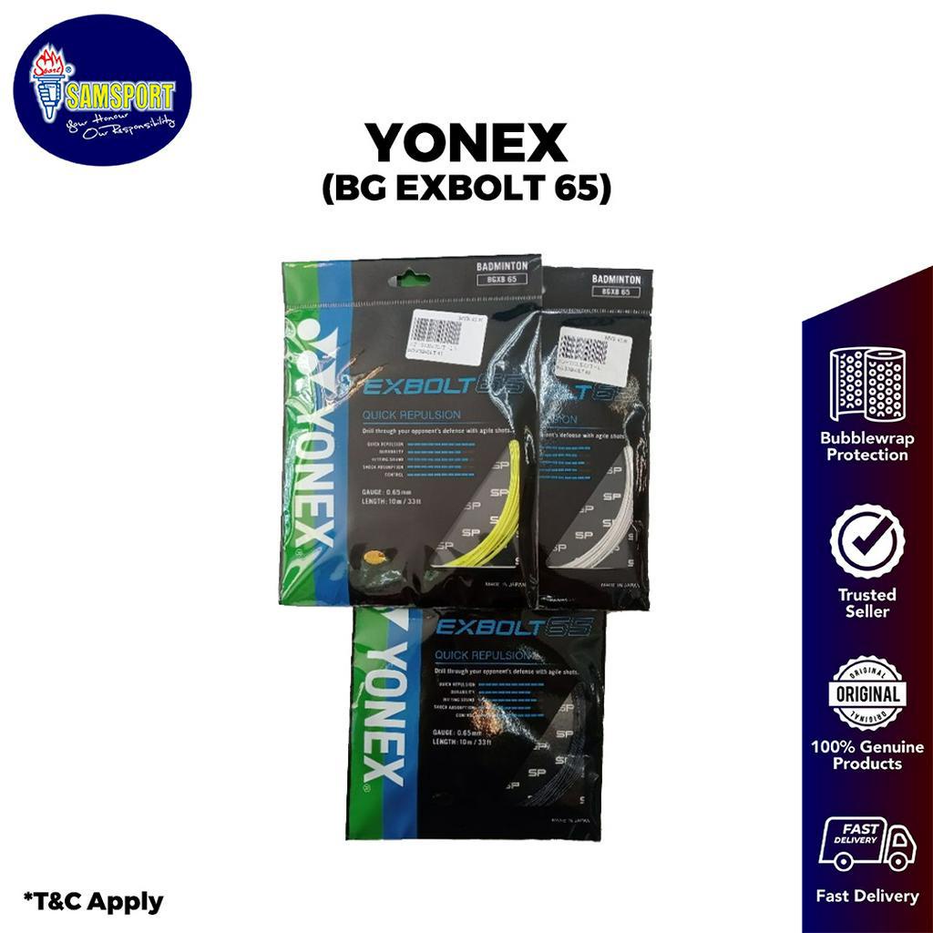 BG EXBOLT 65 (YONEX) | Shopee Philippines