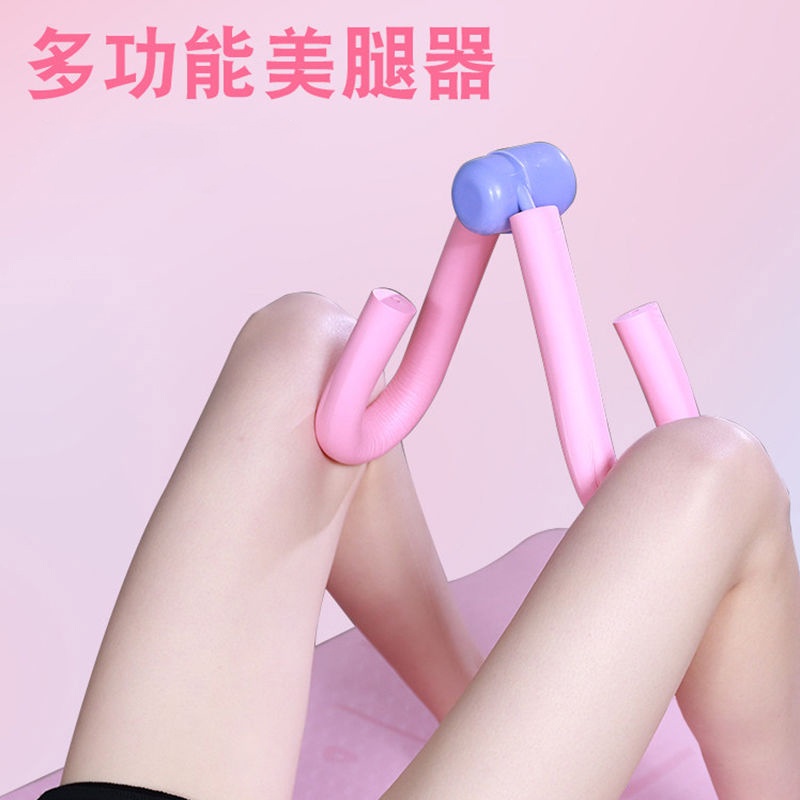 Leg Beauty Device Thigh Inner Beautifying Leg Clip Pelvic Bottom Muscle