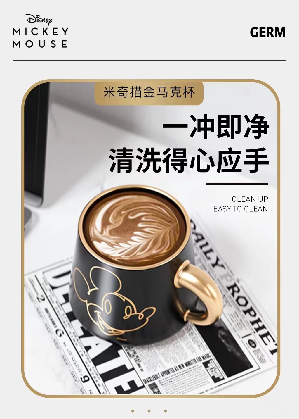 Germ Mickey Holiday Mug Disney Genuine Authorized High-Temperature ...