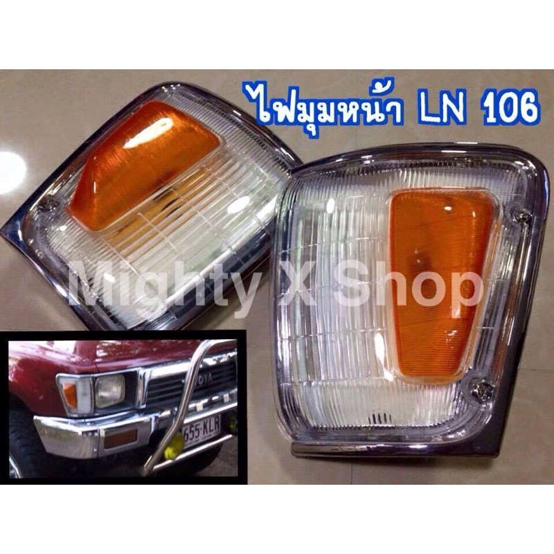 Front Corner Light LN106 Small Edges Original 1 Pair Chrome Plated And ...
