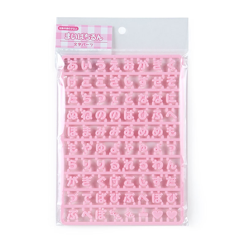 [Direct from Japan] Sanrio Custom Character Parts Pink Japan import NEW ...