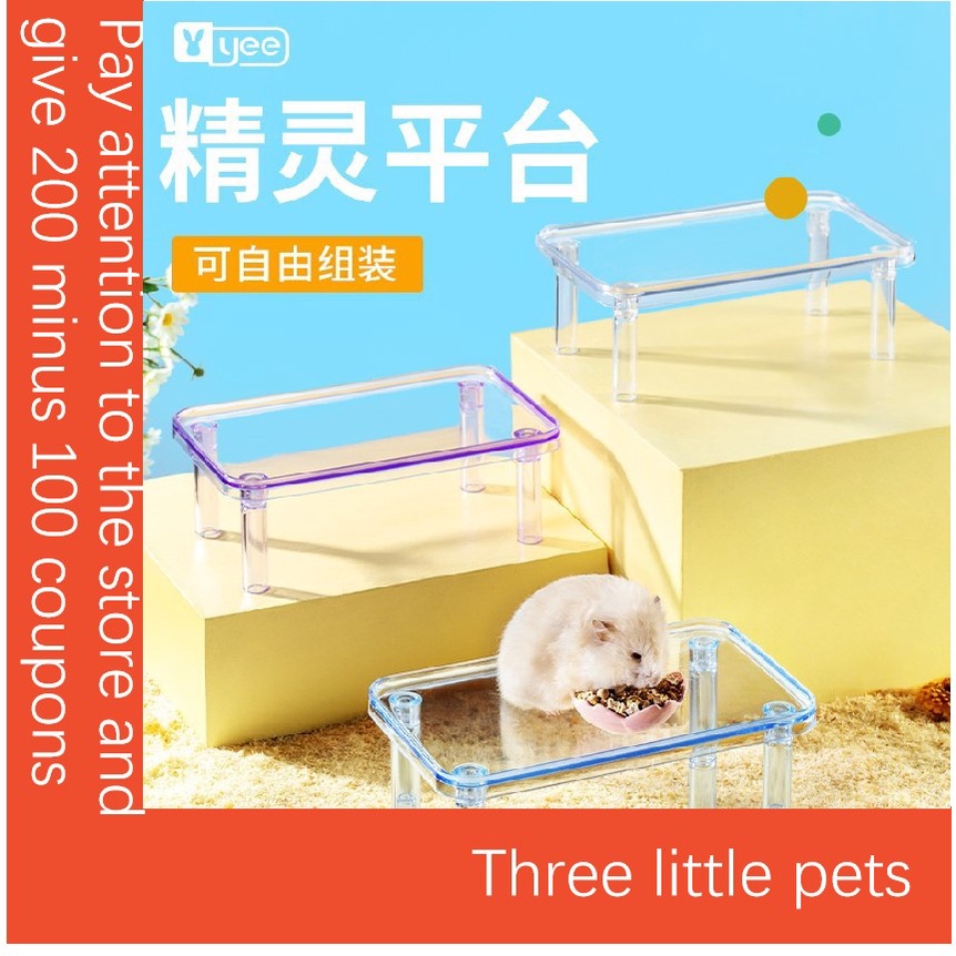 yee Hamster Platform Two-Layer Elf Inner Cage Golden Silk Bear Nest ...