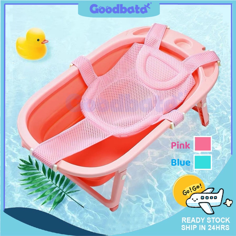 Baby Bath Net Adjustable NonSlip Shower Mesh Newborn Bath Seat Support ...