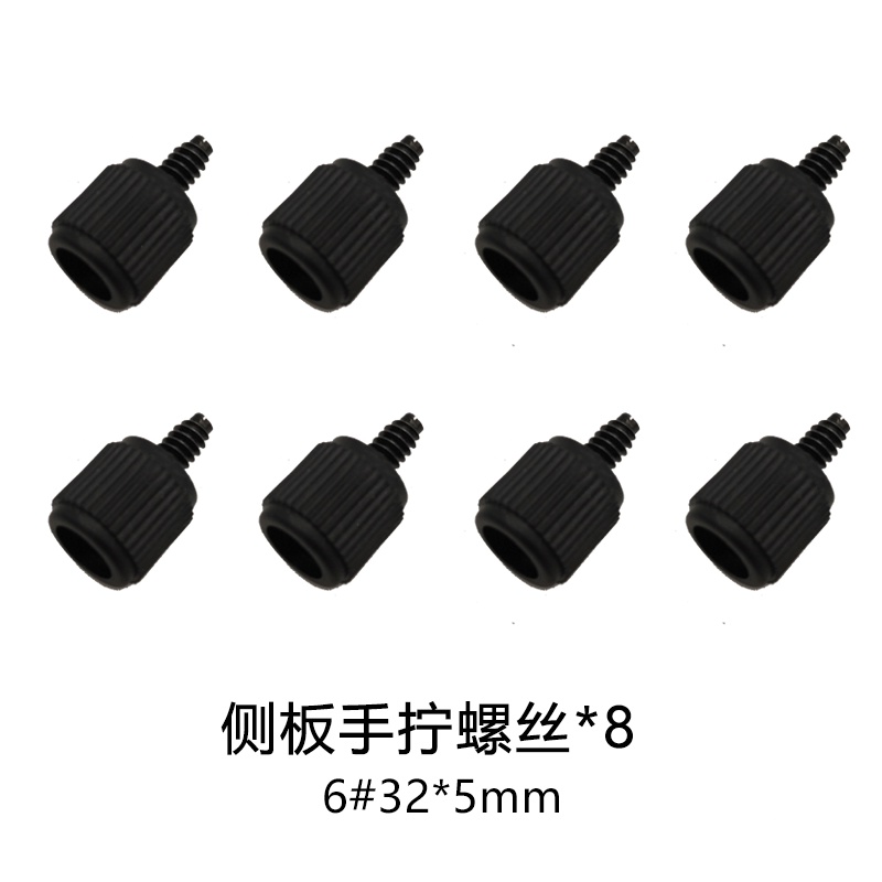 LY Computer Case Side Panel Screws Transparent Glass Manual Acrylic ...