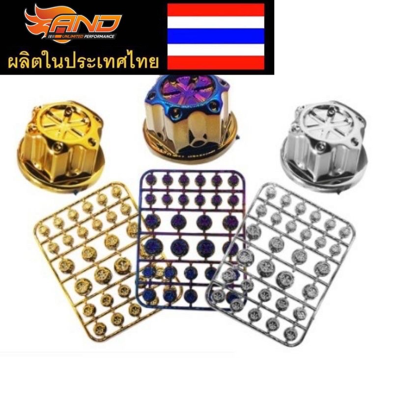 AND MOTORCYCLE Thai Bolt Cap Crew Nut Universal 30pcs Motorcycle ...