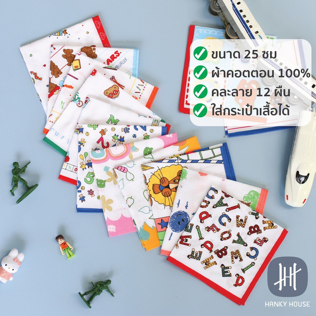 Hanky House Children's Handkerchief Cartoon Pattern Set Of 12 Pieces 10 ...