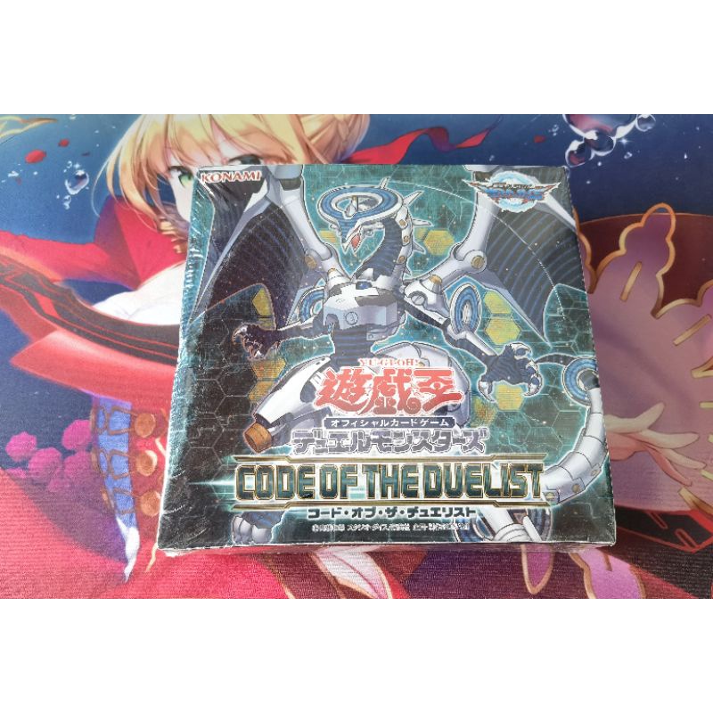 YuGiOh COTD Code of the Duelist Booster box JA OCG | Shopee Philippines