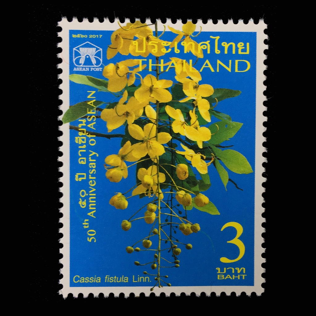 Thai Stamps 2560 Sets Of 50 Years Asean National Flowers "Rajpraek ...