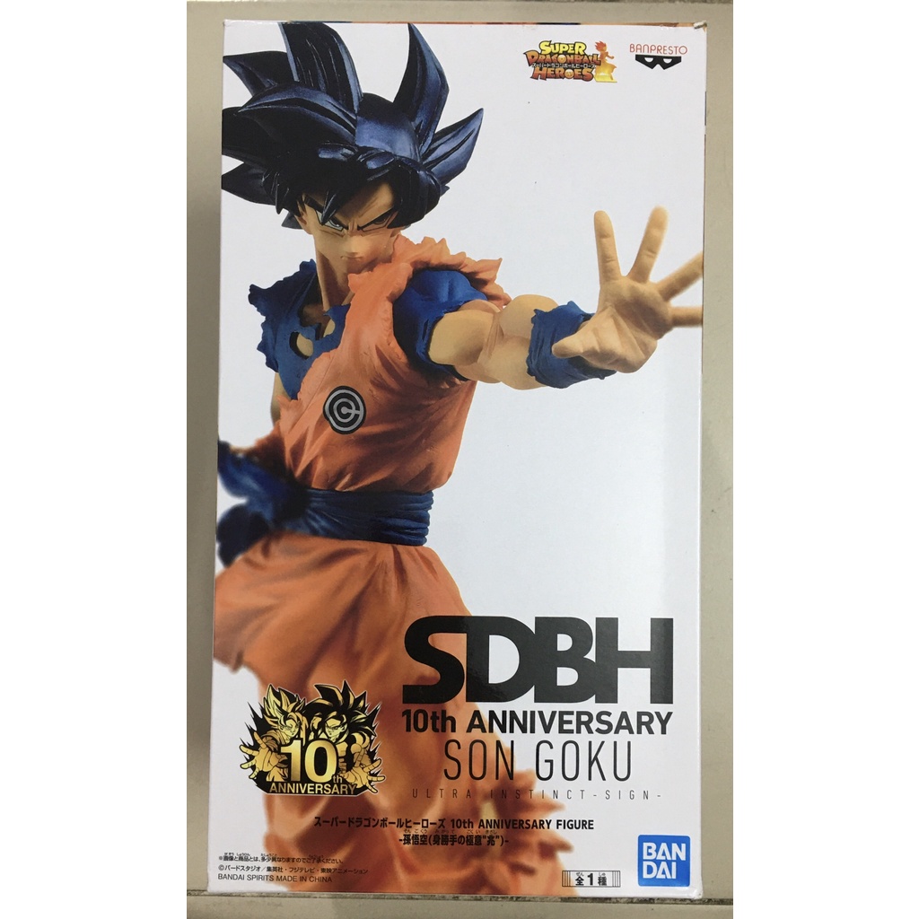 Dragonball Model - Goku UI - SDBH - 10th Aniversary (Black) | Shopee ...