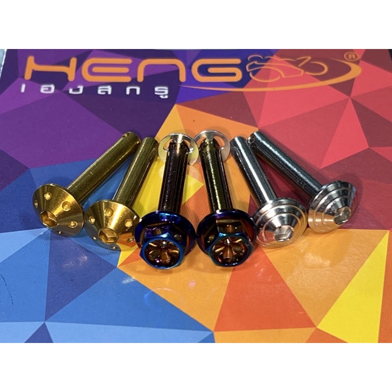 Heng Footrest Pin for Nmax v1/v2 | XRM | Wave (SOLD AS PAIR) | Shopee ...