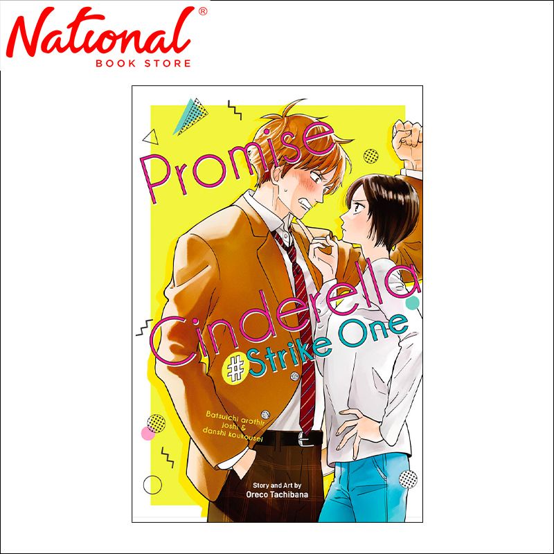 Promise Cinderella Strike One by Oreco Tachibana - Trade Paperback ...