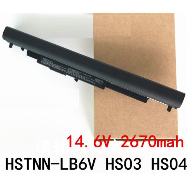 Original HS03 HS04 Battery N2L85AA 807612-831 HSTNN-PB6T HSTNN-IB6L TPN ...