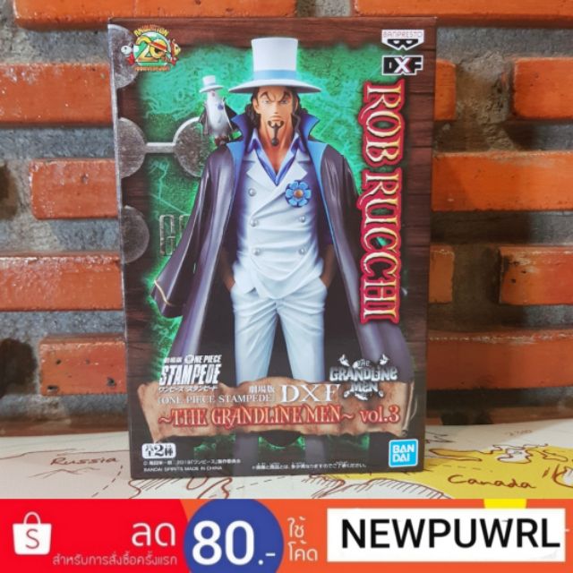 Movie ONE PIECE STAMPEDE-DXF -THE GRANDLINE MEN- Vol.3 (ROB RUCCHI ...