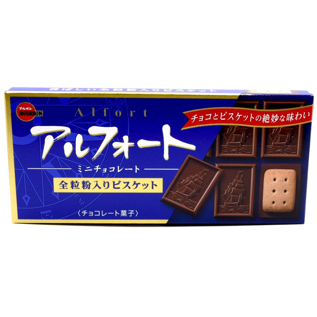 BOURBON Alfort Mini Chocolate Cookies ( 12's / 55g) Made in Japan ...
