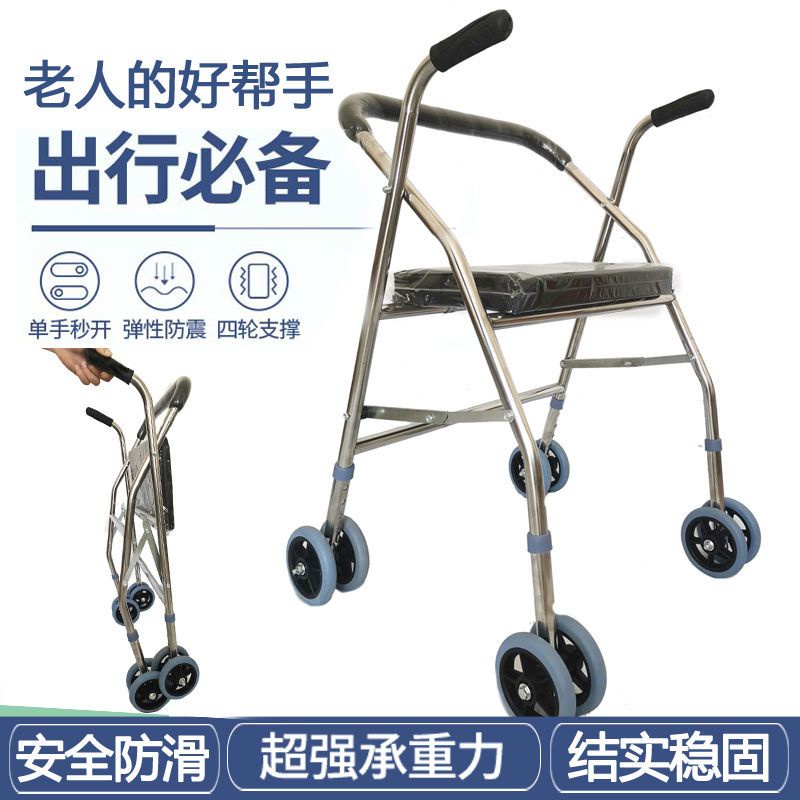 Elderly Walker Walker Four-Legged Walker Armrest Elderly with Wheels ...
