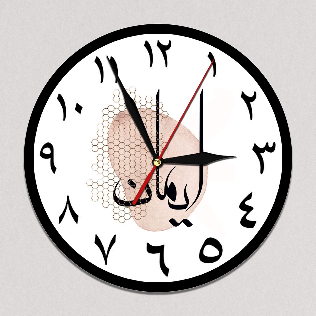 Arabic Numbers Calligraphy Wall Clock JDA002 | Shopee Philippines