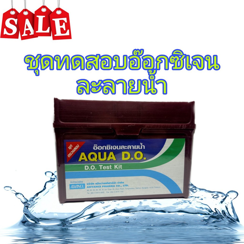 AQUA D.O. Water Oxygen Test Kit | Shopee Philippines