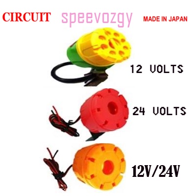 BACK UP HORN CBH-12VHD CBH-24VHD CBH-124V 12 VOLTS/24 VOLTS/UNIVERSAL ...