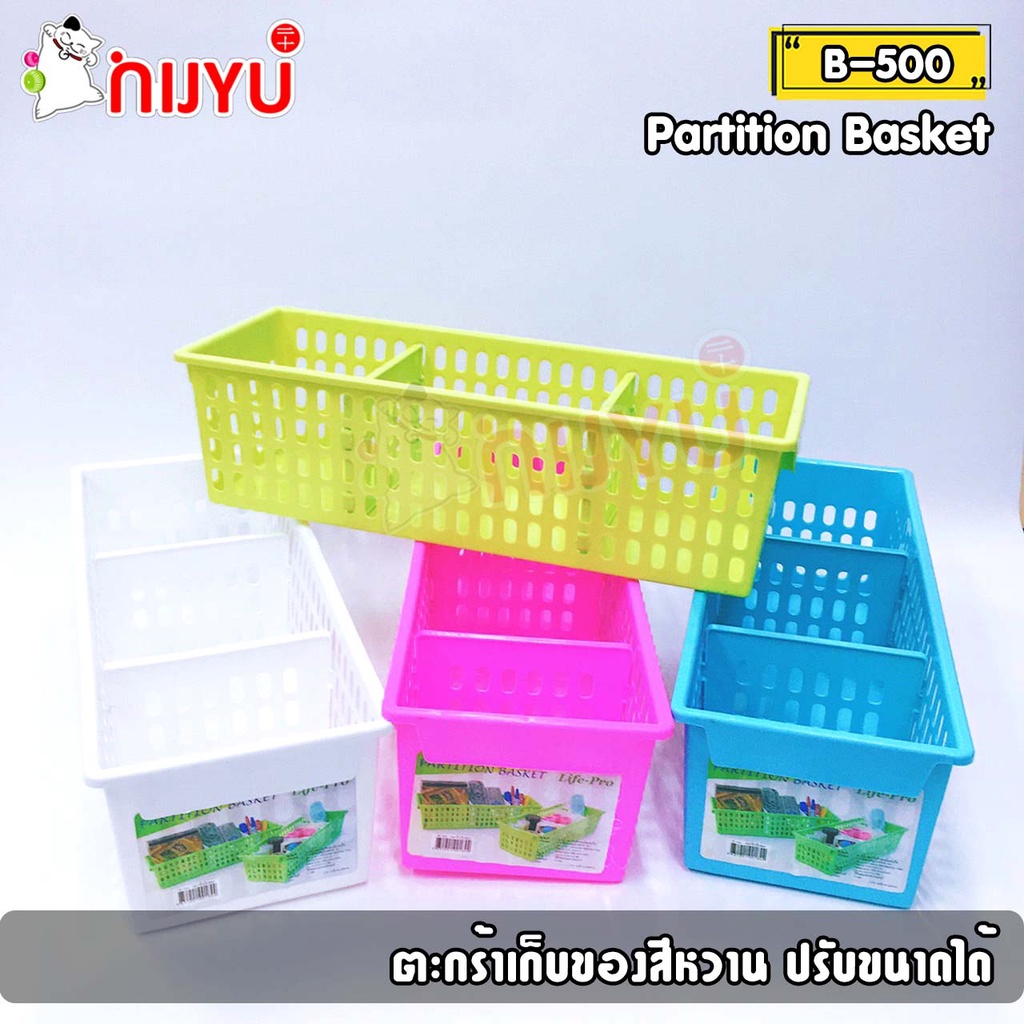 Basket Storage Tray Divided Into Compartments B-500 To Organize Sweet ...