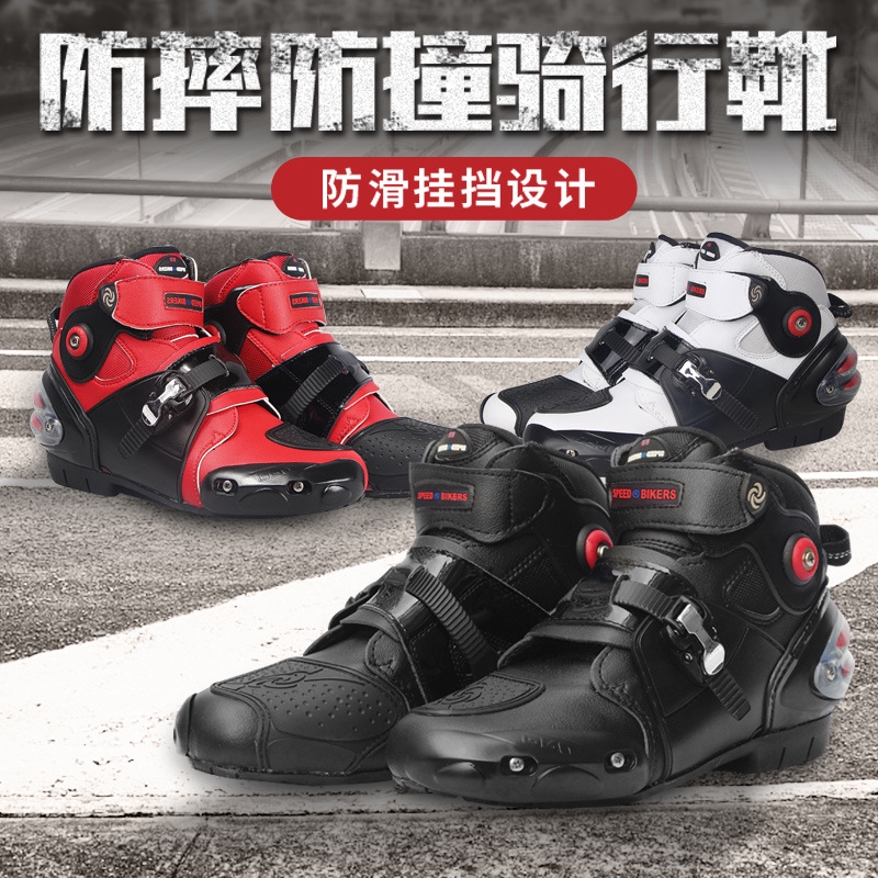Motorcycle autumn and winter riding shoes shatter-resistant boots anti ...