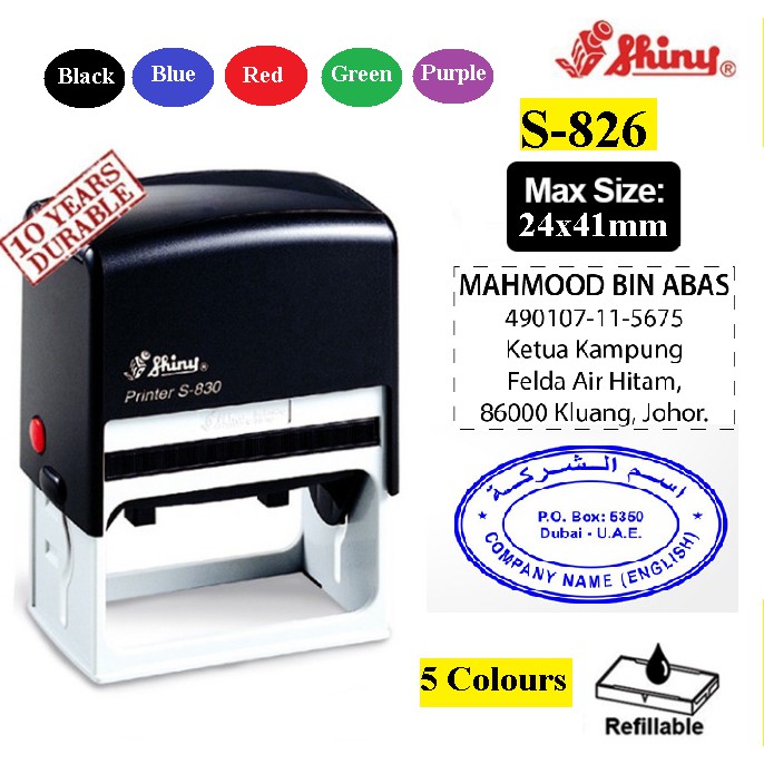 CUSTOMIZED Shiny Rectangular Self Inking Stamp - Shiny S-826 To S-830 Printer Line | Shopee ...