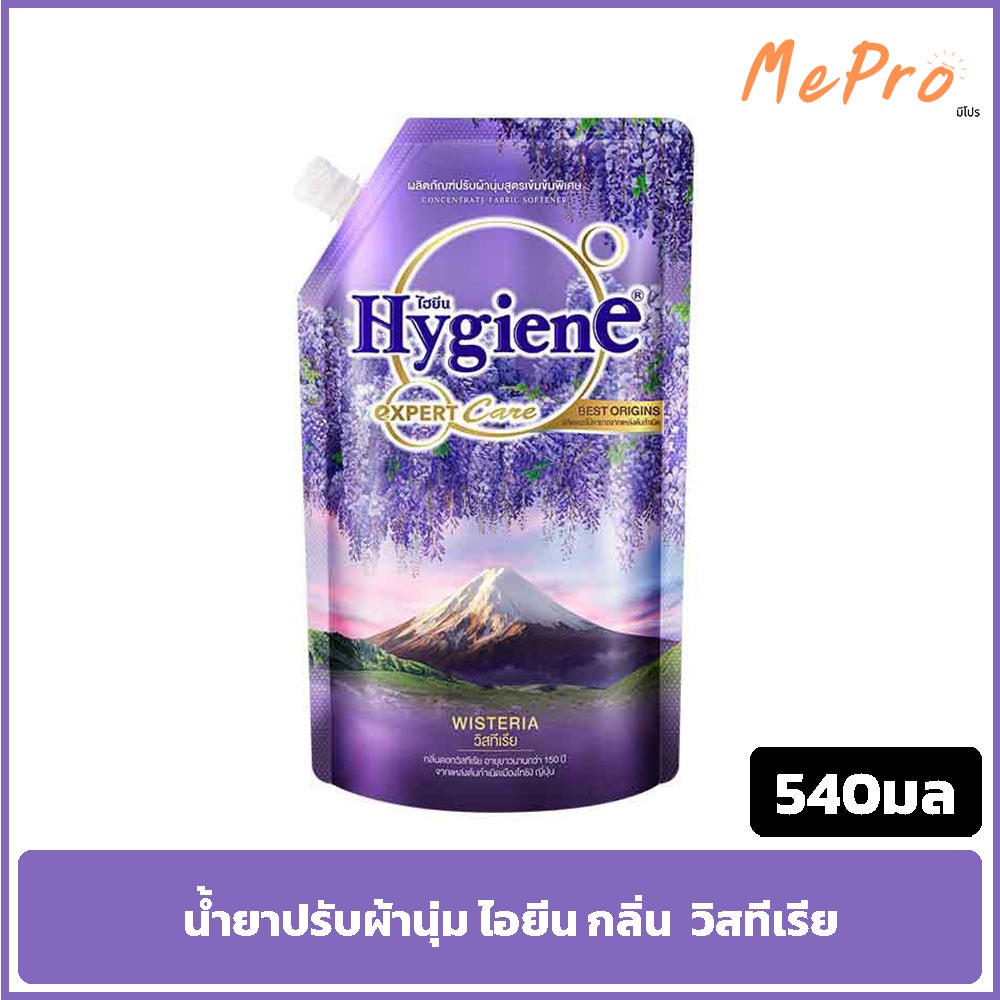 Hygiene Soft Fabric Softener Concentrated Scent Viria Size 540 Ml ...