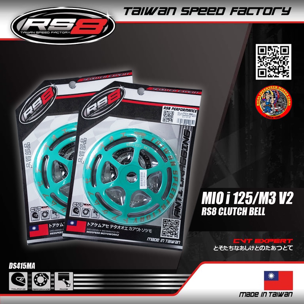 MIO i 125/M3/FAZZIO 125 RS8 CLUTCH BELL V2 (DS415M) | Shopee Philippines