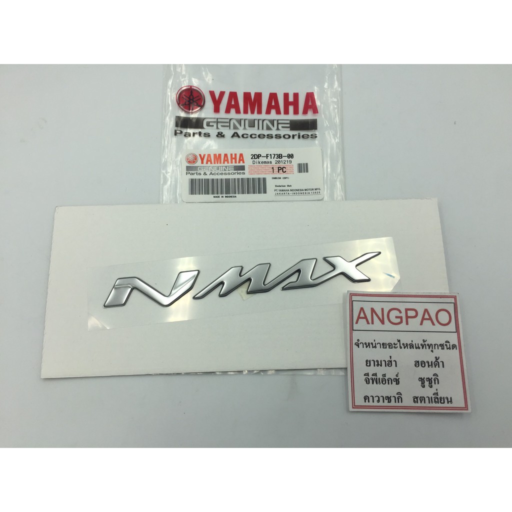 NMAX Logo Silver 3D Original Center YAMAHA// Badge/Sticker/Convex ...