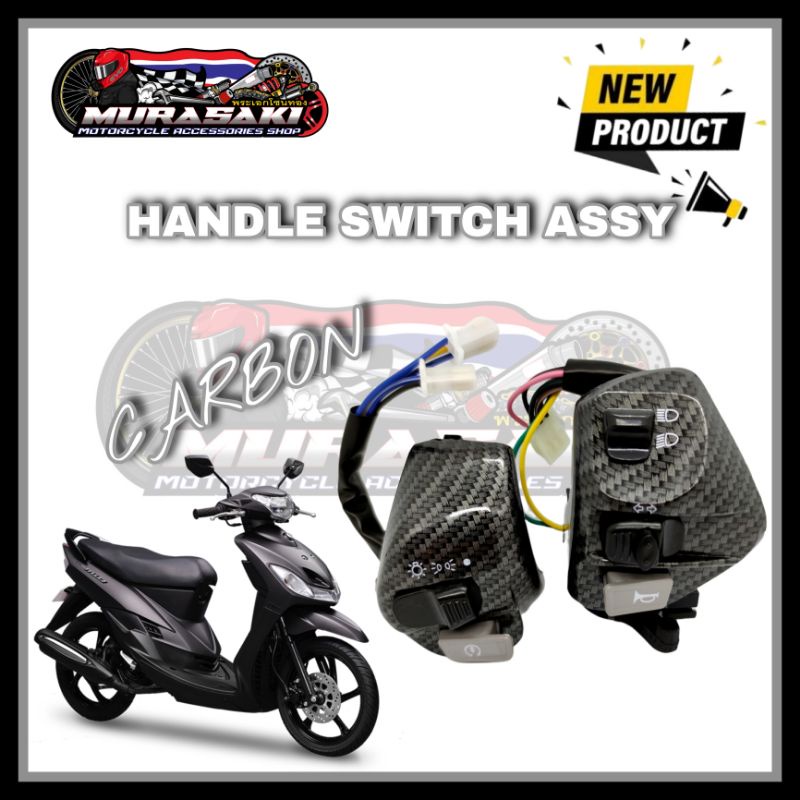 KITACO Carbon Handle Switch Mio Sporty / Soulty / Soul i / Mio i 125 ...