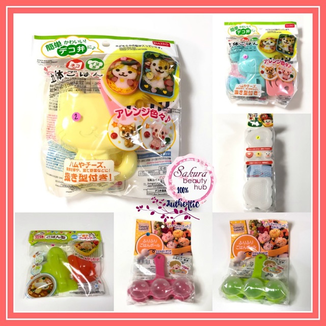 🇯🇵DAISO Japan Rice Molder (Onigiri Molder) | Shopee Philippines