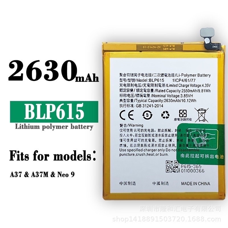 Shania" Oppo Battery BLP615 For High Capacity BLP 615/ Neo 9 A37 A37M ...