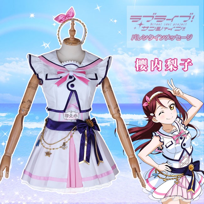 Anime cosplay Love live Aqours Sakurauchi Riko 6th anniversary party ...