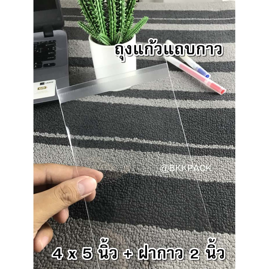 Glass Bag Adhesive Strip Transparent Envelope OPP Cover Size 4x5 Inches ...