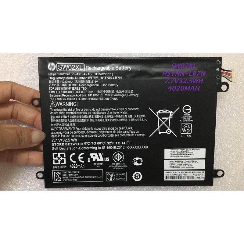 REPLACEMENT HP SW02XL 7.7V 32.5WH BATTERY | Shopee Philippines