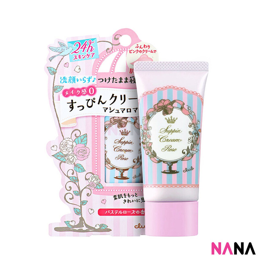 Nana Club Cosme Nude Skin Bb Cream - Rose Scent 30G | Shopee Philippines