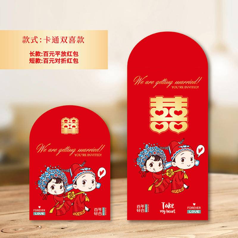 30-40pcs angpao wedding money envelopes red packet angpow envelope ...