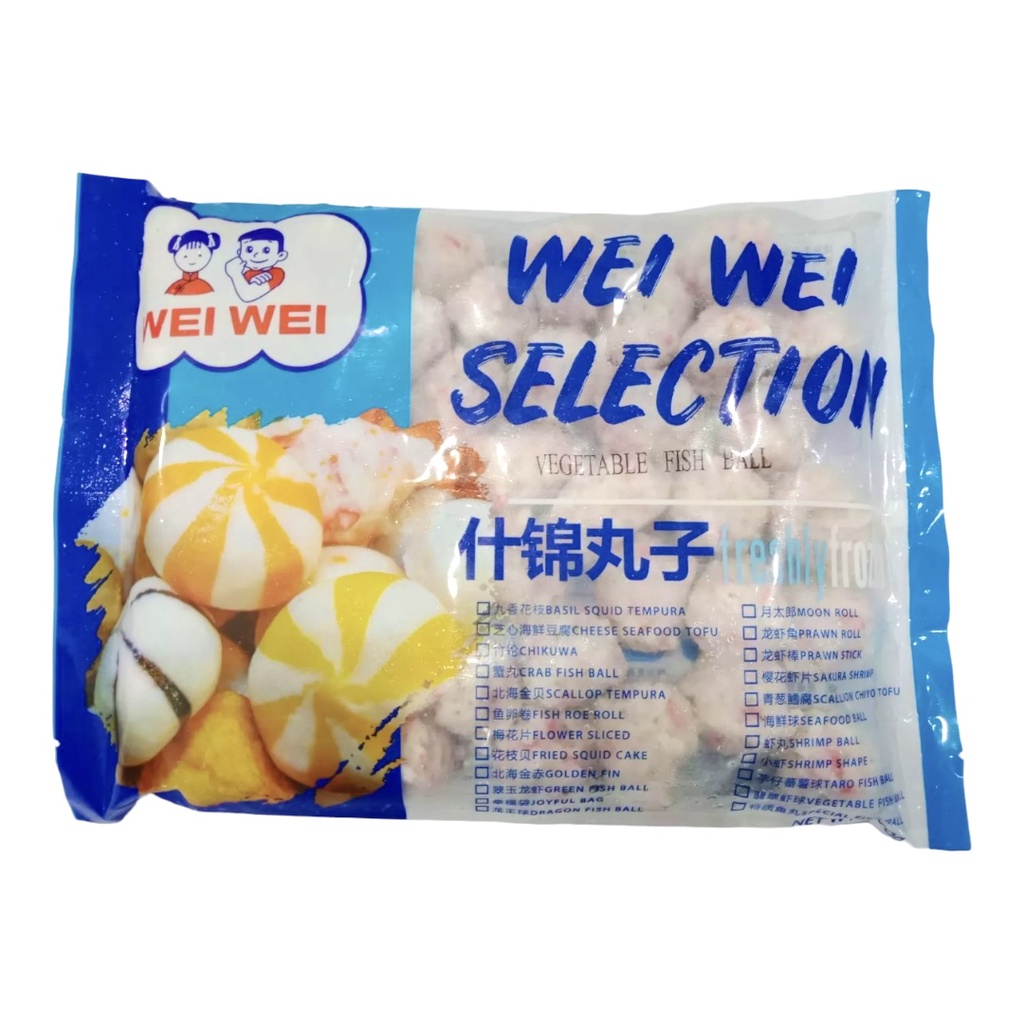 Wei Wei Vegetable Fish Ball 500g HOT POT SHABU SHABU BALLS | Shopee ...