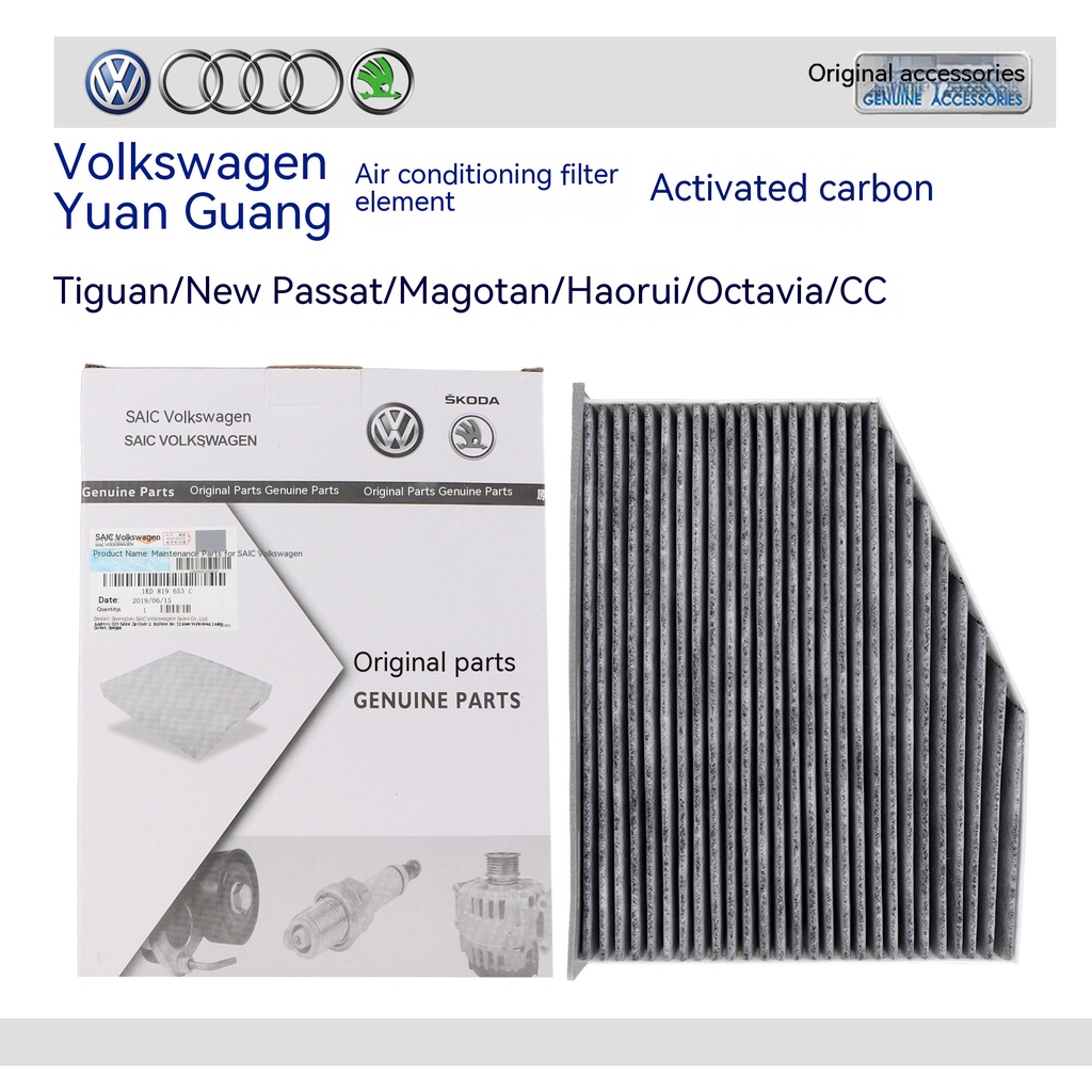 ( 100% Genuine ) LANCHE IMALE CABIN AIR FILTER CARBON VW GOLF GTI JETTA ...