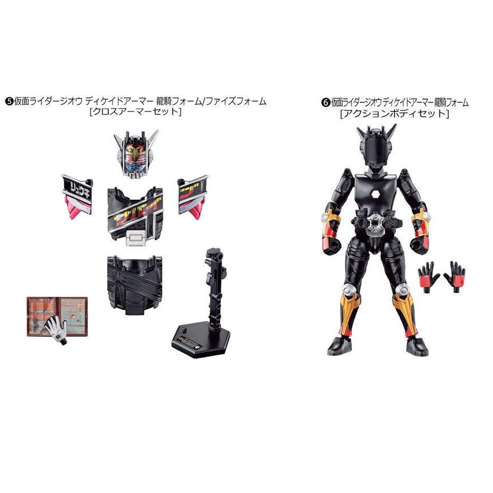 So-Do Kamen Rider Zi-O [Ride 11] - Zi-O Decade Armor Ryuki w/Oma Advent ...