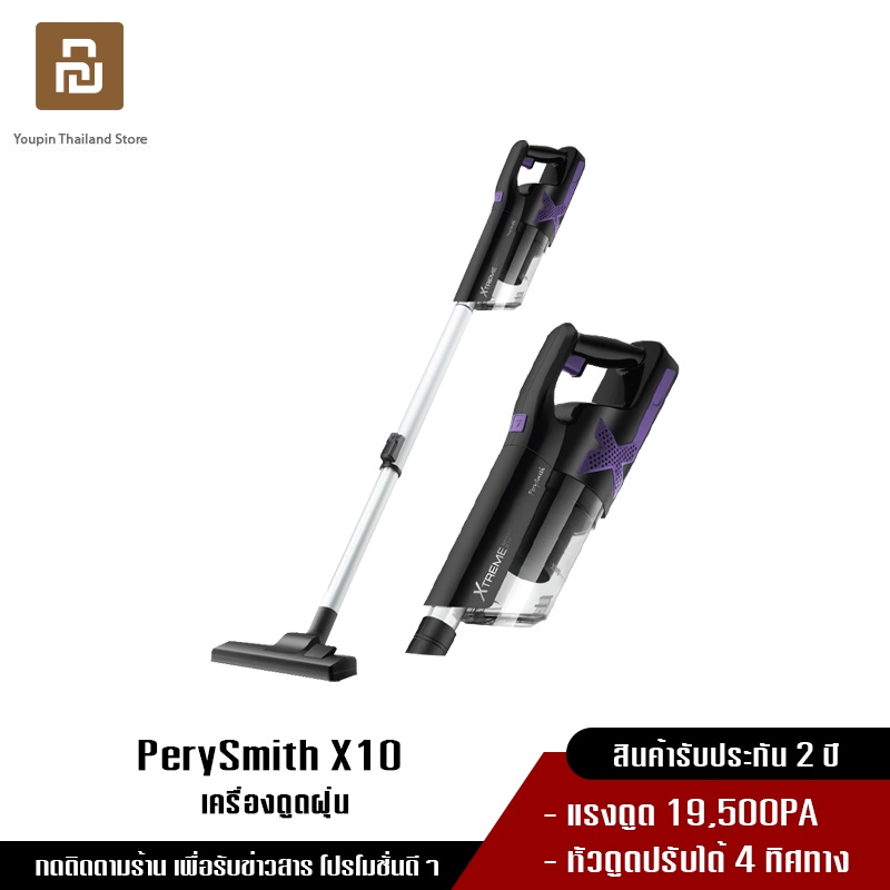 PerySmith Series X10 Vacuum Cleaner handheld 1000W XTREME X 10 Strong ...