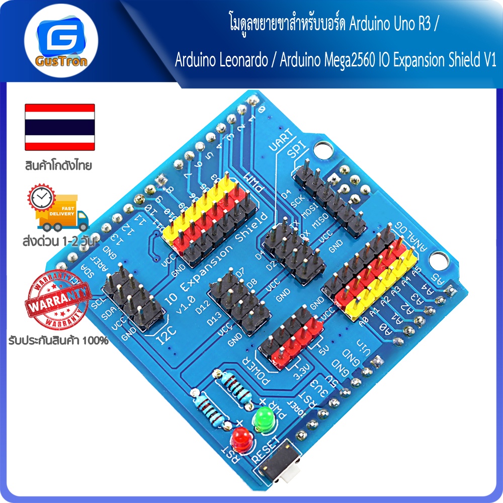 Expansion Module For Arduino Uno R3/Leonardo/Mega2560 IO Shield V1 ...