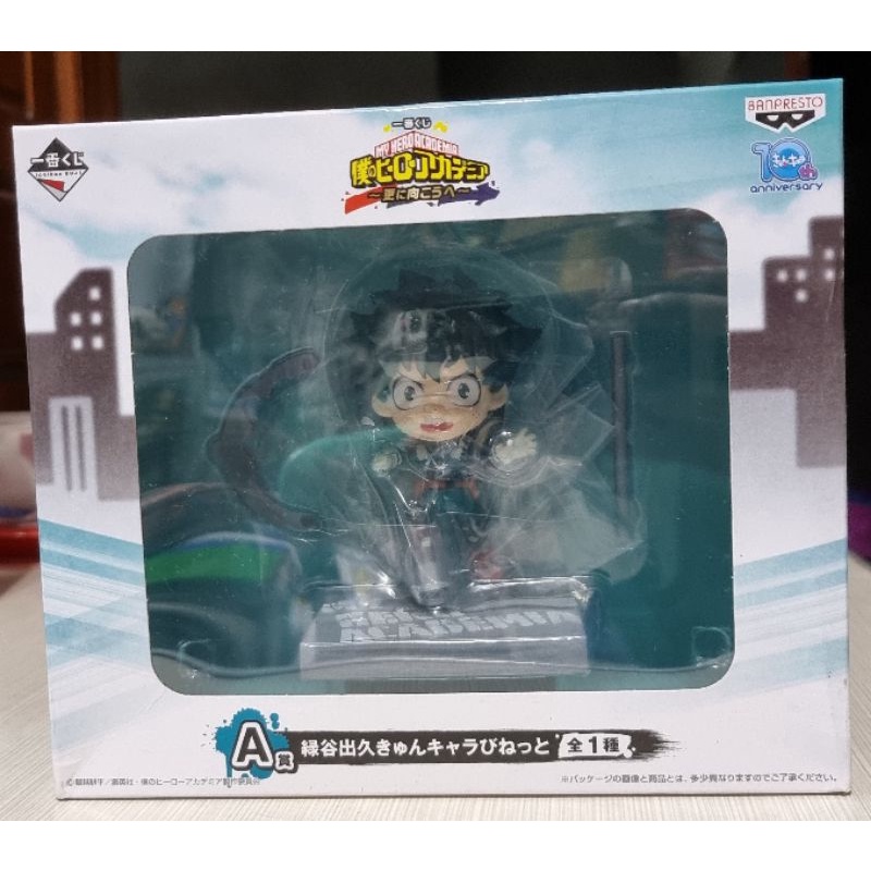 My Hero Academia Banpresto Chibi Kyun Izuki Midoriya BNHA | Shopee ...
